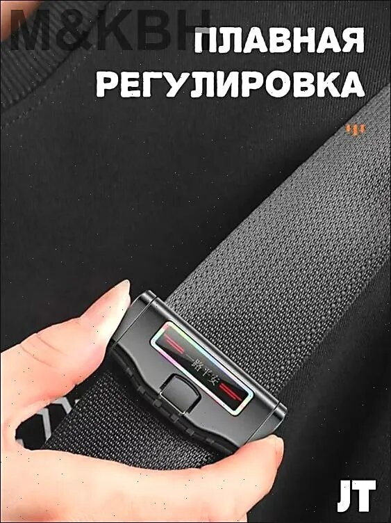 Фиксатор автомобильный, 1 шт.