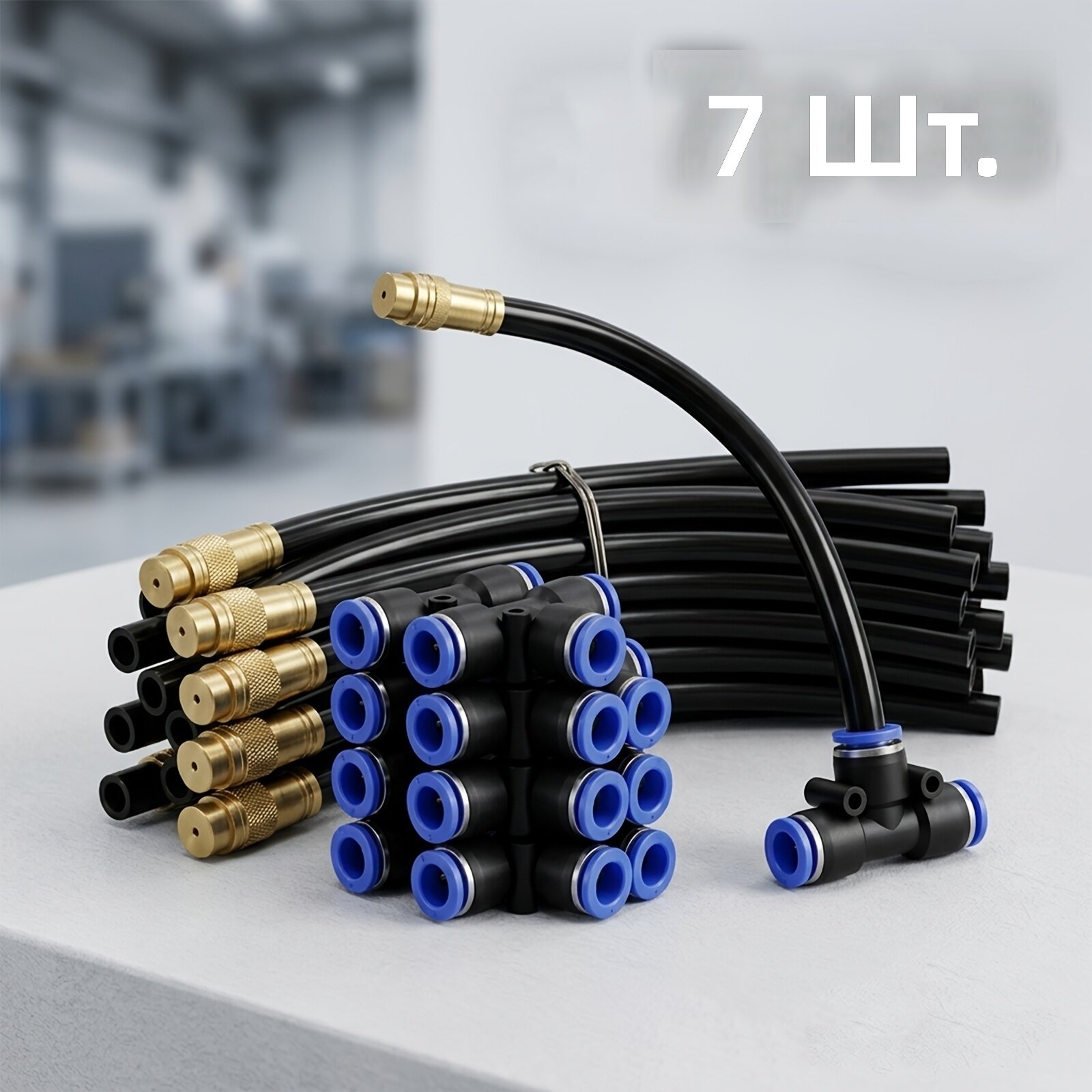Набор 7 шт. вращающихся 360° форсунок для полива, PE трубки 8/12 мм, система капельного орошения с туманообразованием, стопорные клапаны, быстросъемные фиксаторы, для клумб, участка и охлаждения