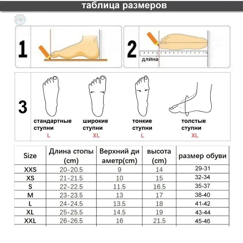 Гидроноски 5 мм неопреновые для дайвинга, серфинга, плавания, женские, мужские, L, Черный — фото 1