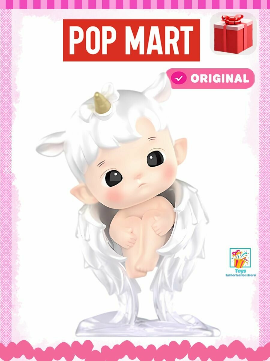 Коллекционная фигурки игрушка POP MART HACIPUPU A Night of Fantasy Серия - Dream Shaper, подарок на день рождения, Не Слепая коробка
