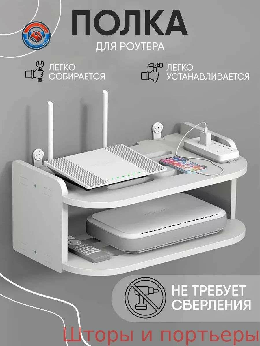 Этажерка, ПВХ (поливинилхлорид), 30х19.5х13 см