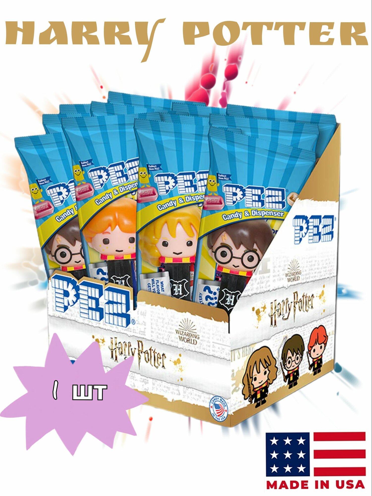 PEZ дозатор с леденцами Harry Potter команда