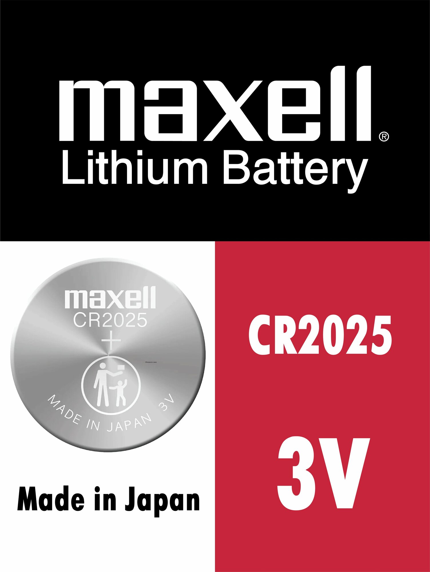 Батарейка Maxell CR2025 Lithium 1шт литиевая батарейка CR2025 литиевая