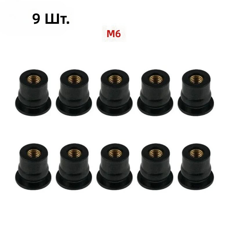 Набор резиновых гаек M4/M5/M6 для мотоцикла, 9 шт, серый