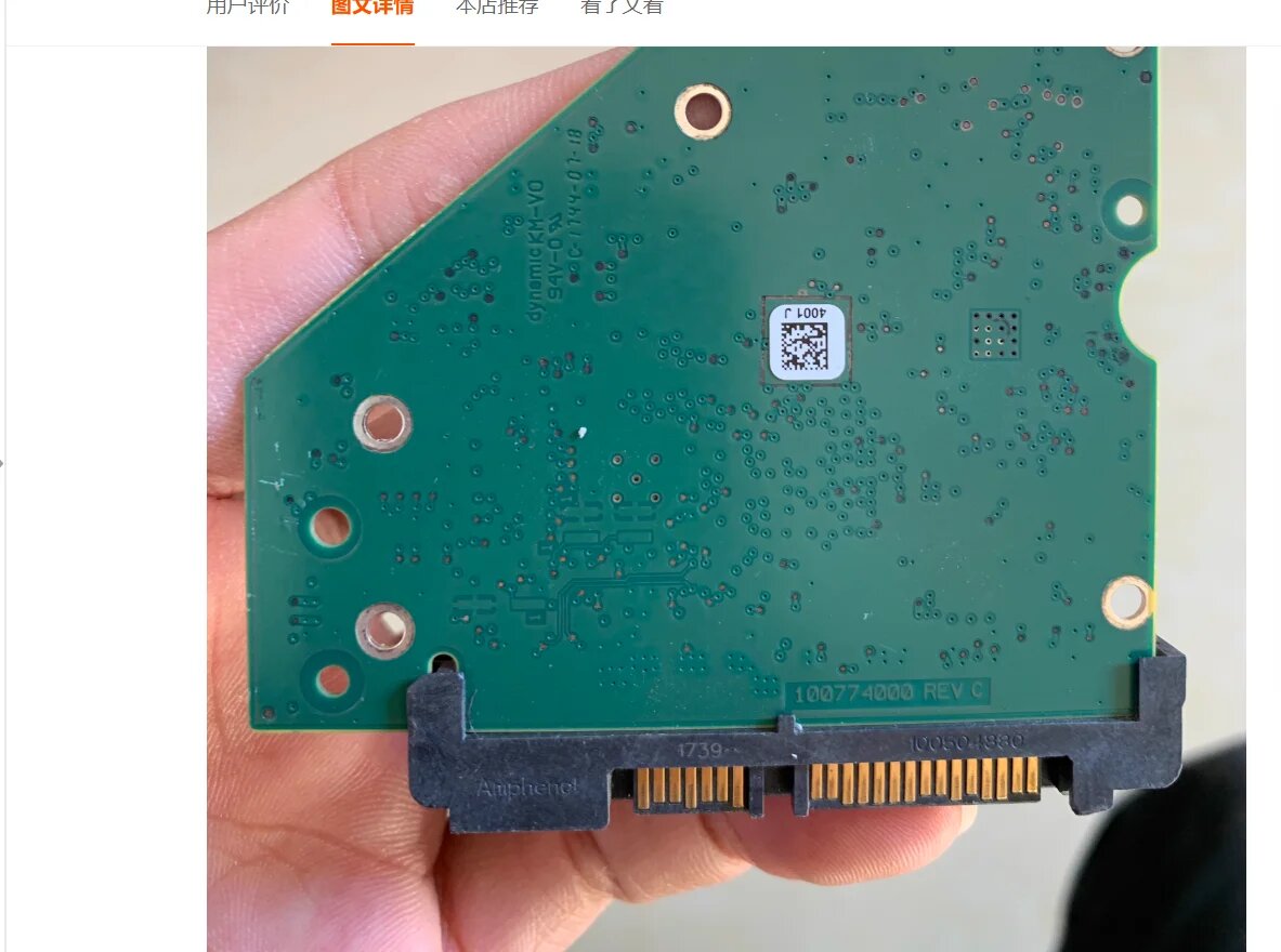 Печатная плата для жесткого диска Seagate 100774000 REV A C D