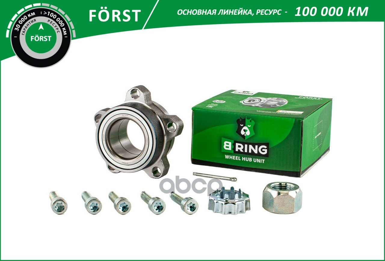Ступица с подшип. в сборе FORD Transit (00-) (перед.) (BK1435) B-RING F? RST B-RING арт. BK1435