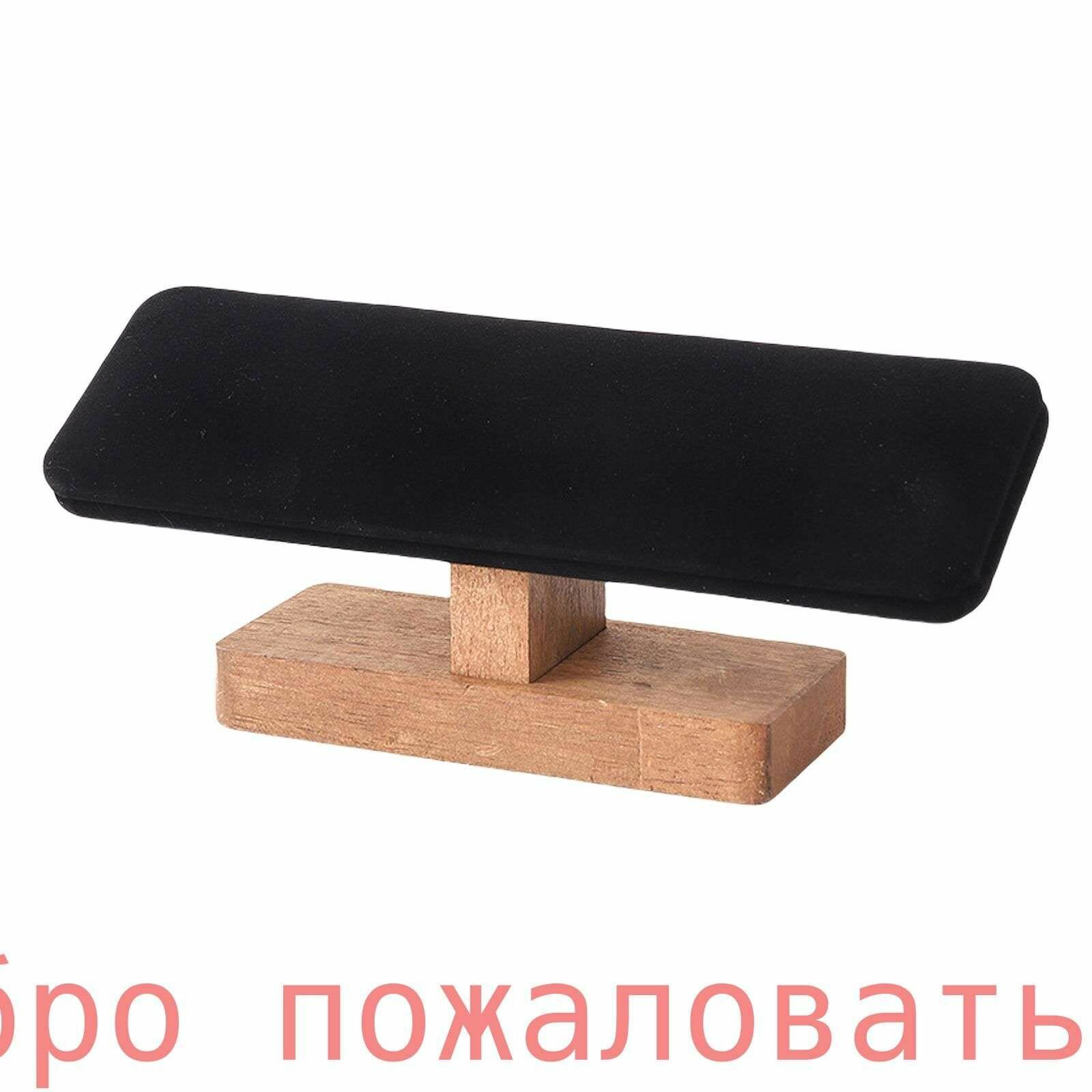 Вельветс -браслет подставки для часов и ювелирного хранения хранение украшений держатель для часов