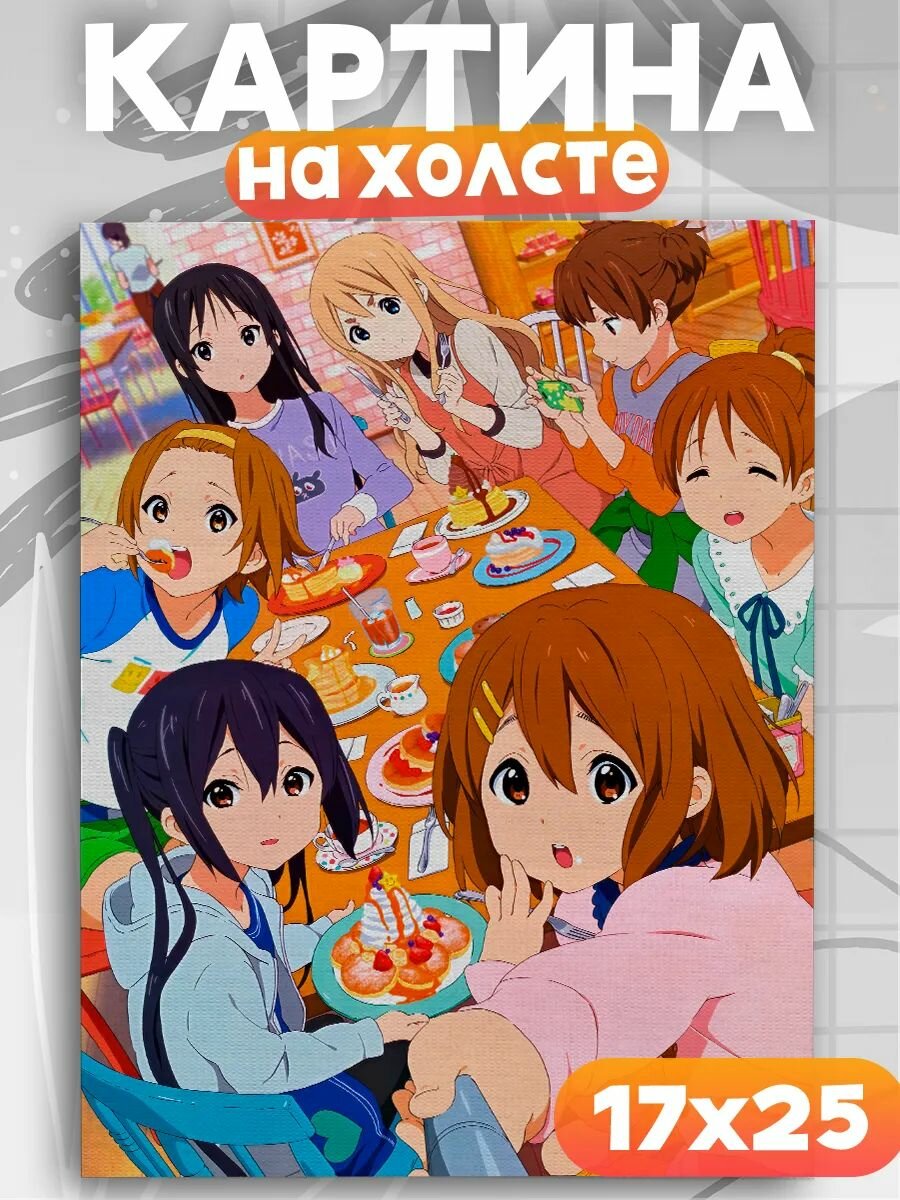 Картина на стену K-on аниме