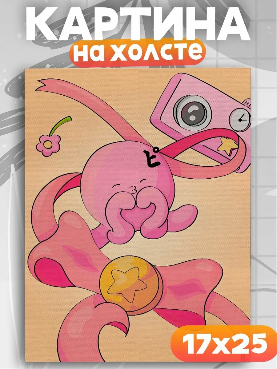 Картина на стену Первородный грех Такопи