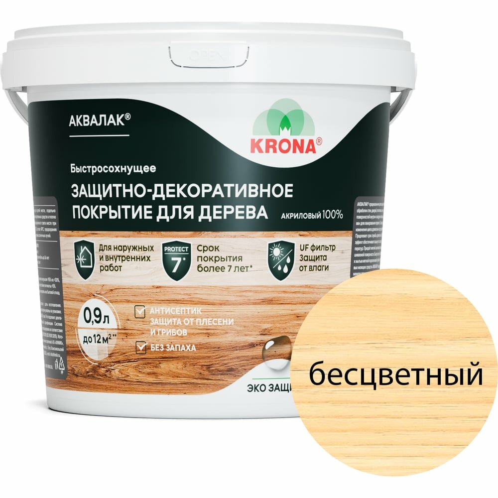 Лак акриловый для дерева KRONA Аквалак бесцветный 0,9 л 66360205
