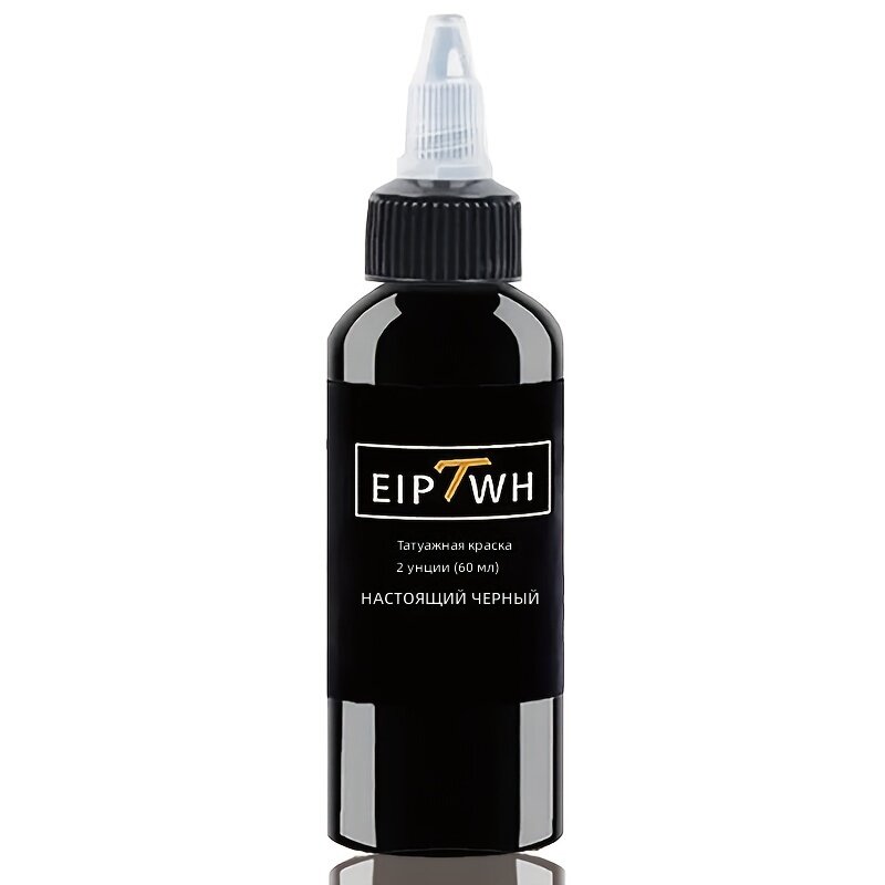 Черная тату-краска 2.03 oz для контуров, растушевки и смешивания, для начинающих и мастеров тату