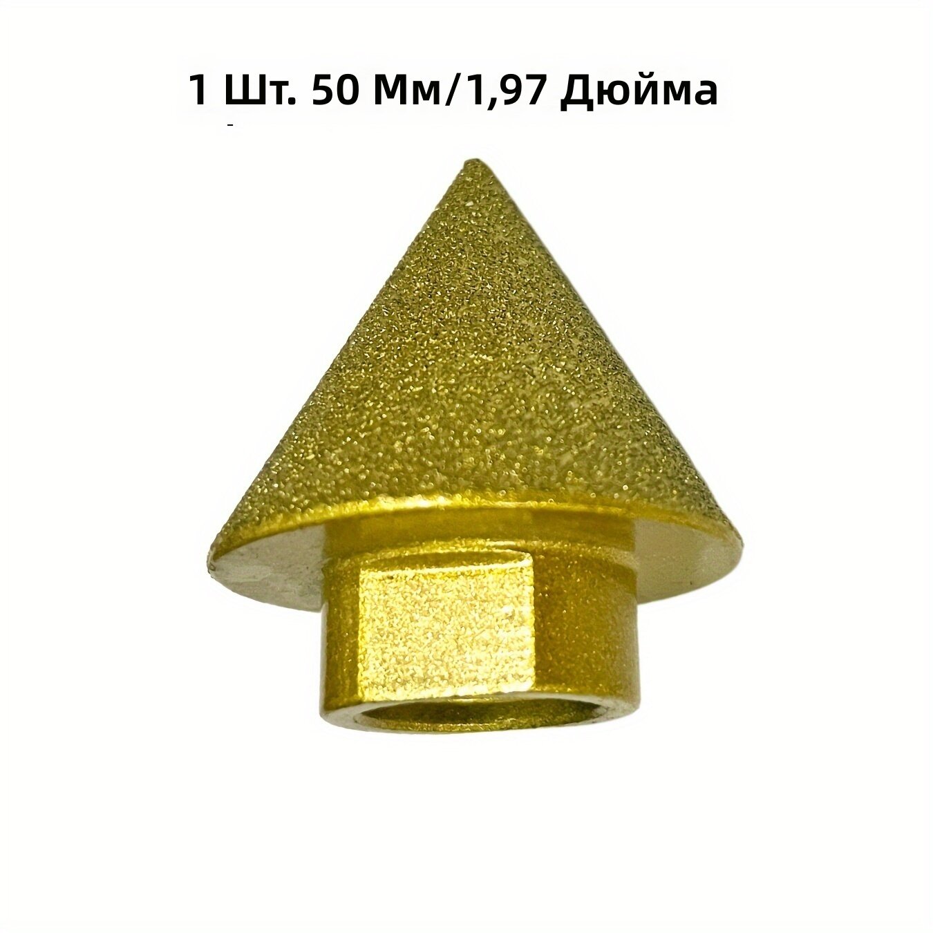 Алмазная конусная фреза для снятия фаски M14 50 мм, для керамики, камня и плитки, износостойкая, одна штука