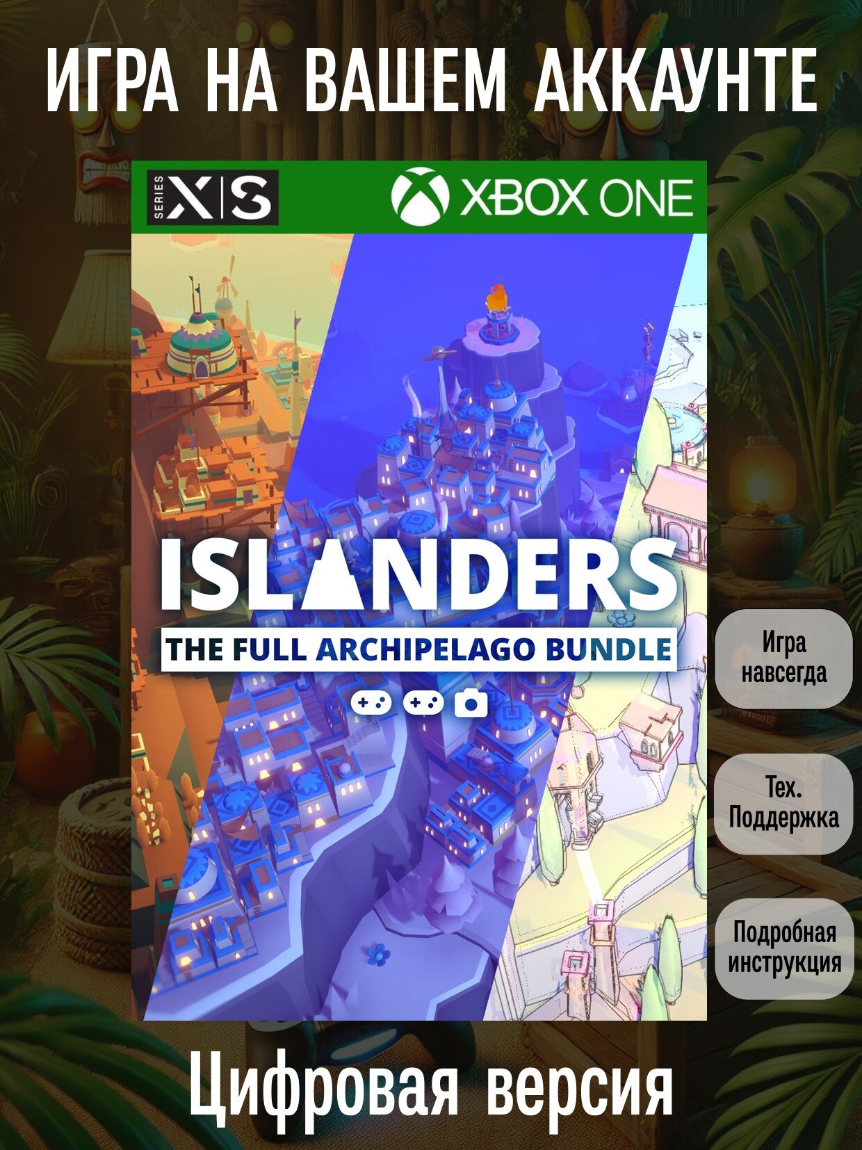 ISLANDERS: New Shores - The Full Archipelago One, Series X | Xbox One/Series X|S
