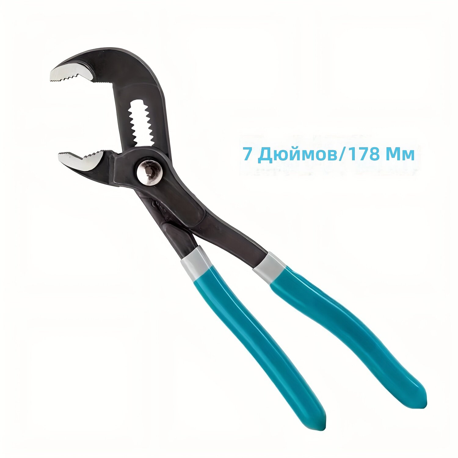 Многофункциональные водяные пассатижи, 7 дюймов, противоскользящие, с широкой регулировкой захвата, для сантехнических работ и домашнего ремонта