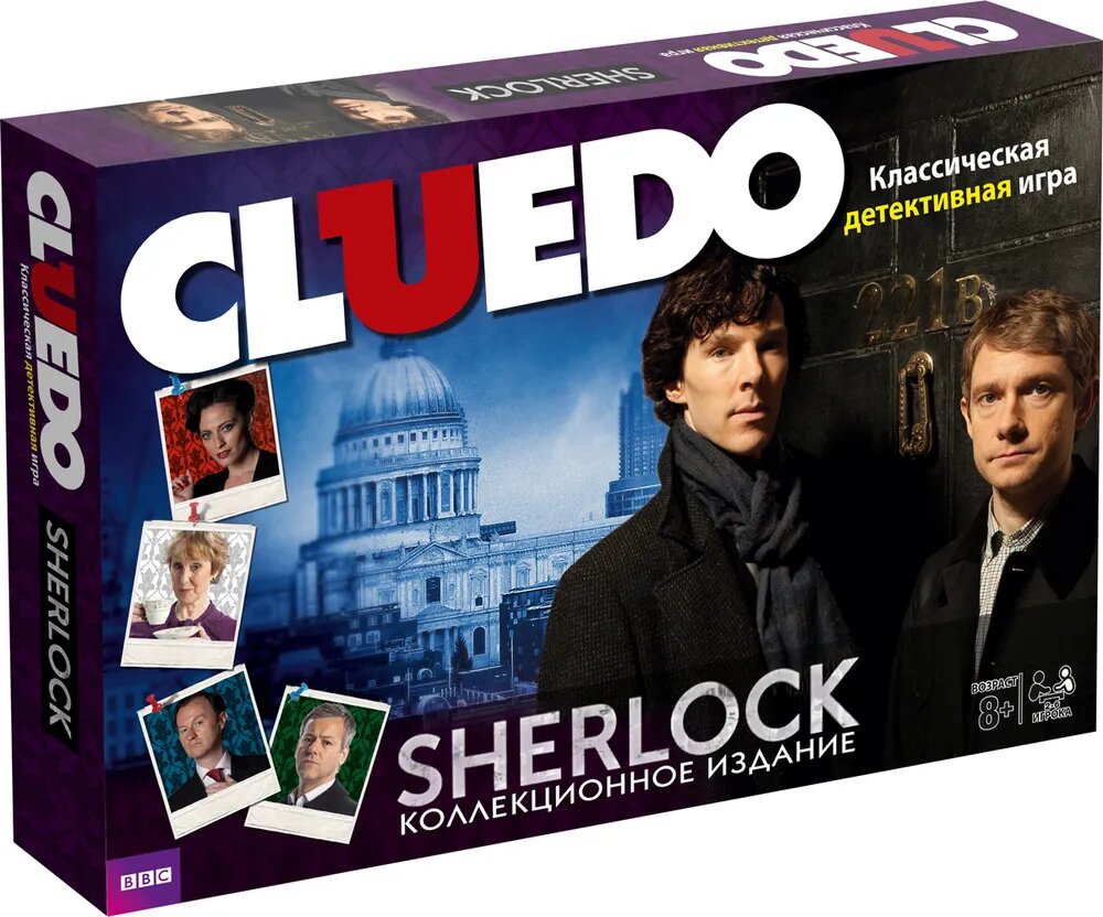 Настольная игра Cluedo (Клуэдо) Шерлок, Коллекционное издание, 2-6 игроков, 8+