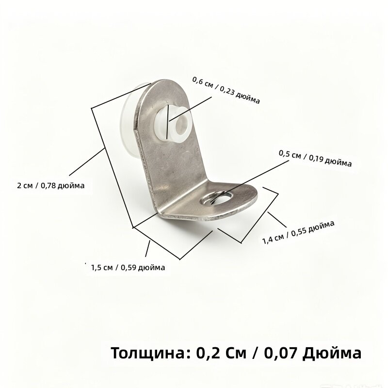 8 шт. Стеклянные полкодержатели с присосками, регулируемые, для шкафов, толщина 2.0 мм