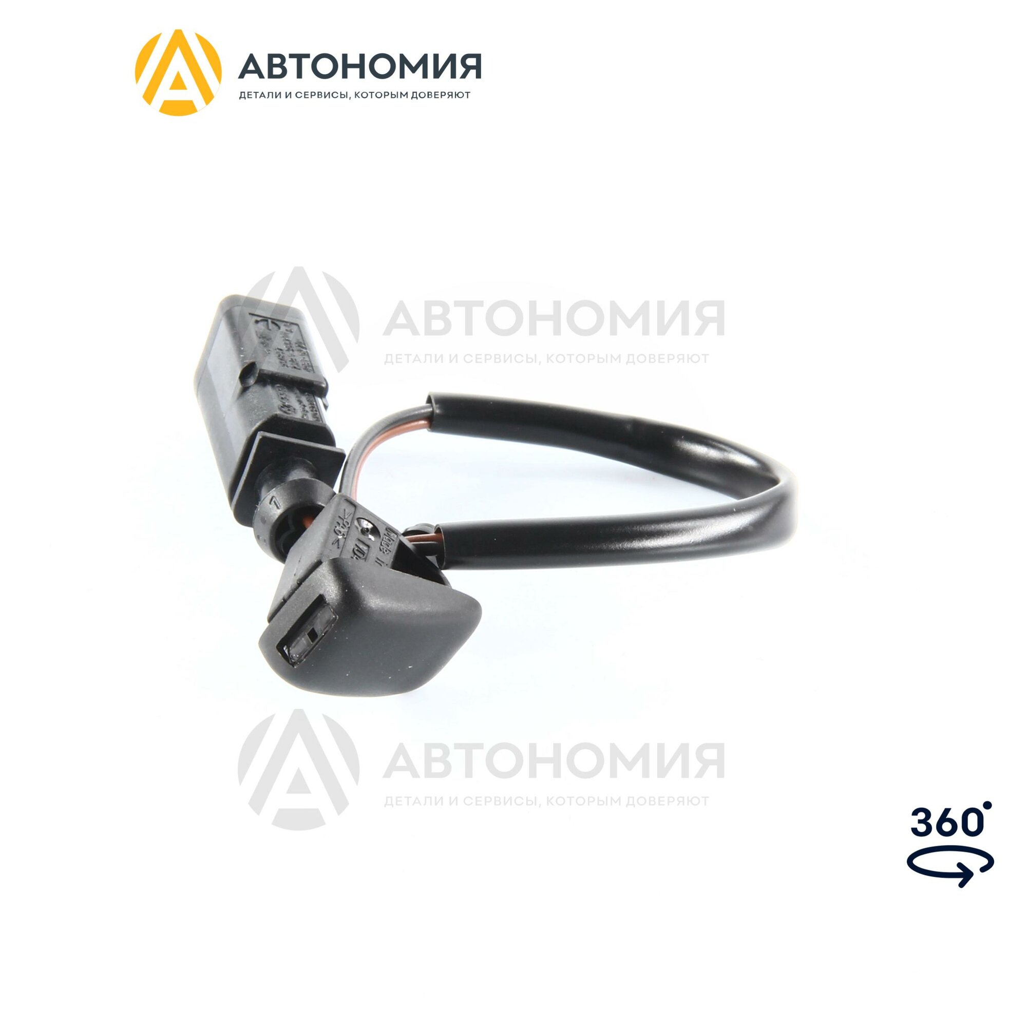 Форсунка омывателя лобового стекла с обогревом VAG 5J0 955 986