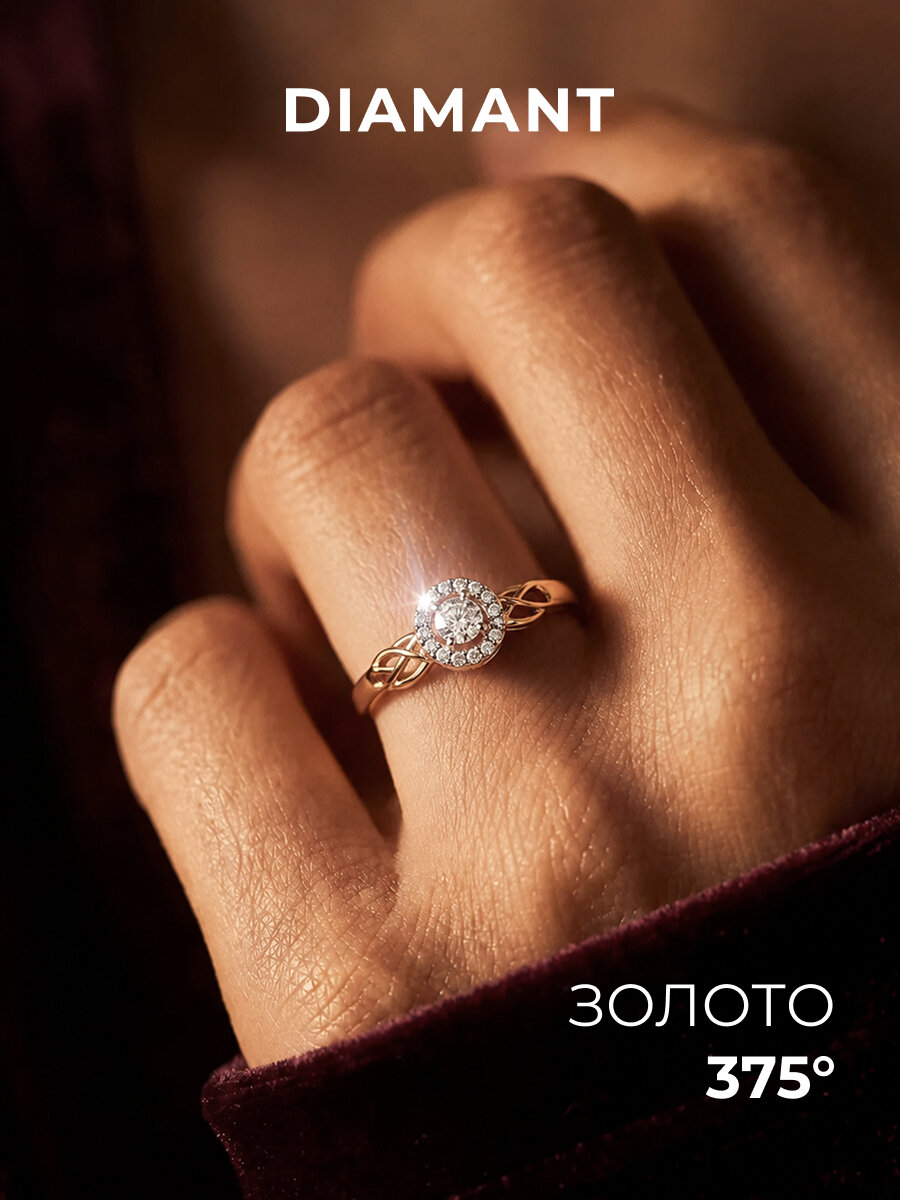 Кольцо Diamant, красное золото, 375 проба