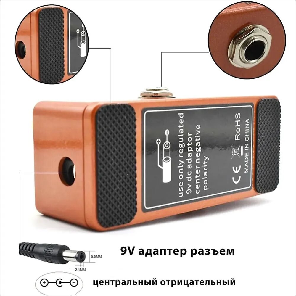 Мини предусилитель для электрогитары — фото 1