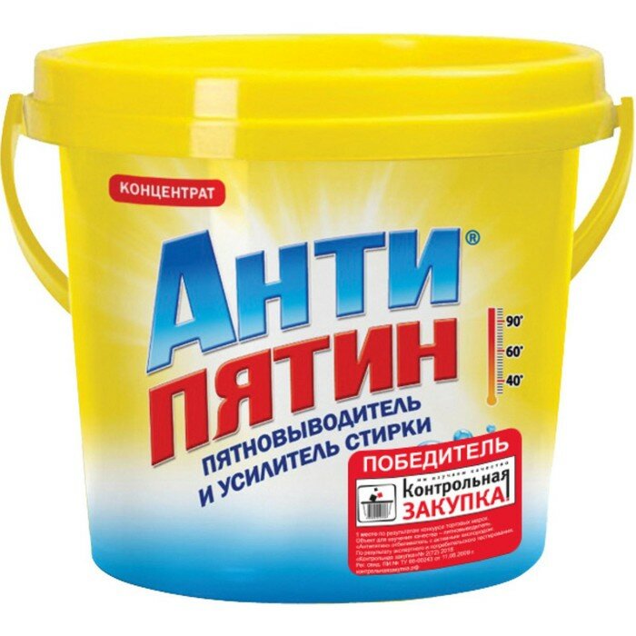 Стиральный порошок Антипятин, пятновыводитель, кислородный, 750 г (А0664)