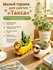 Фигурка садовая, декоративная для сада и дачи, оригинальное украшение участка, с...