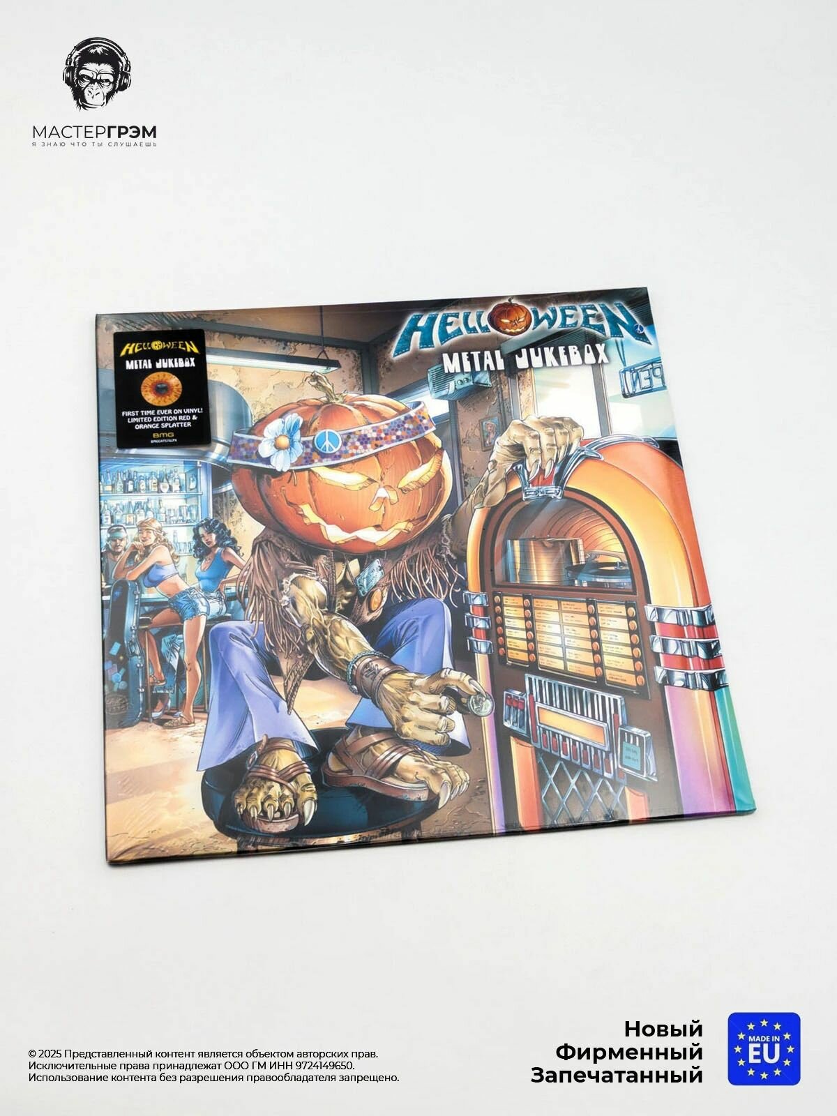Виниловая пластинка Helloween - Metal Jukebox (LP, Красно-оранжевый сплаттер-винил) Limited, 2022