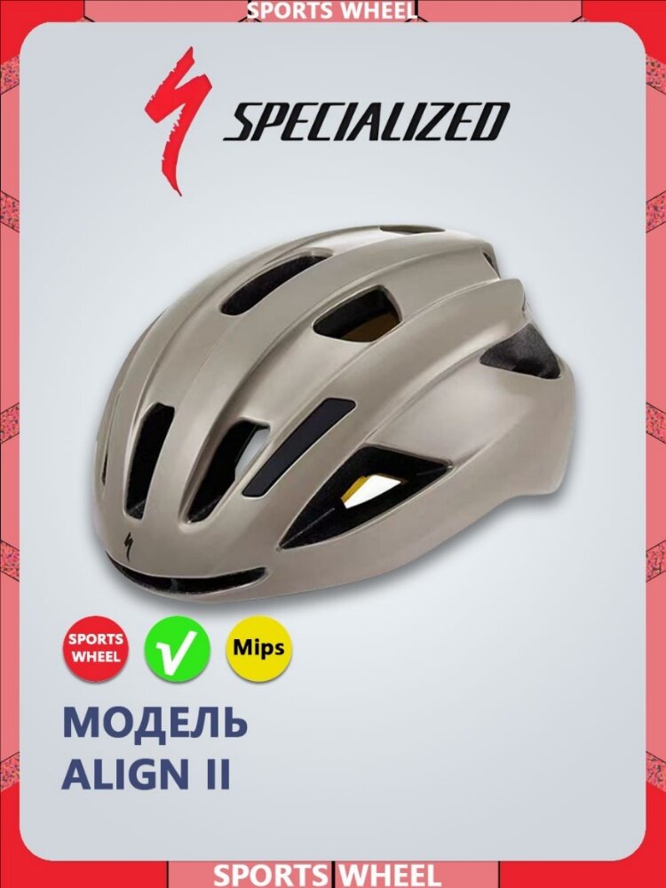 Specialized Нашлемник велосипедный, размер: M (55-59)