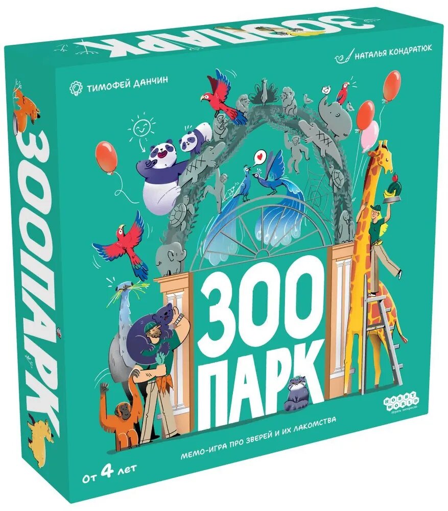 Hobby World. Настольная игра для детей Зоопарк