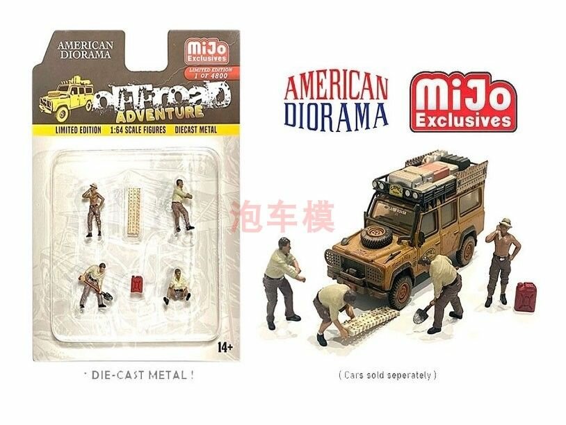 Машинка American Diorama 1:64 Fiqure Set - Farmer 's Market Alloy dolls do not include car models AD-76501MJ