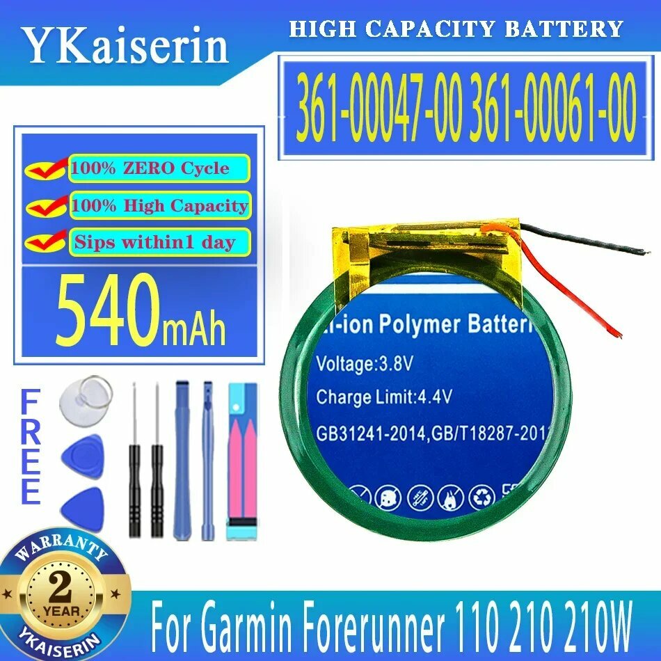 Аккумуляторы для GPS-часов Garmin Approach S1 S1W S2 S3 S4