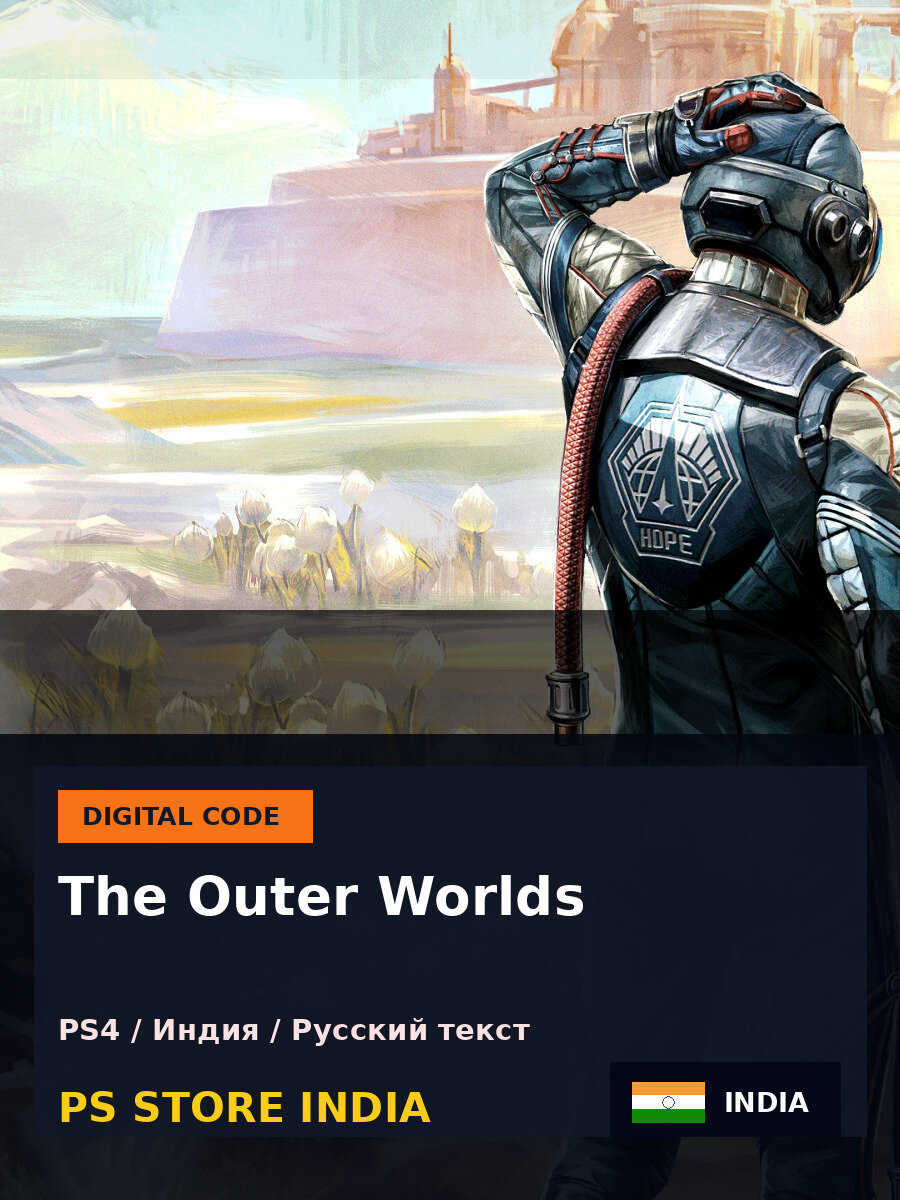 The Outer Worlds PS4 — PlayStation Store Индия, цифровая версия