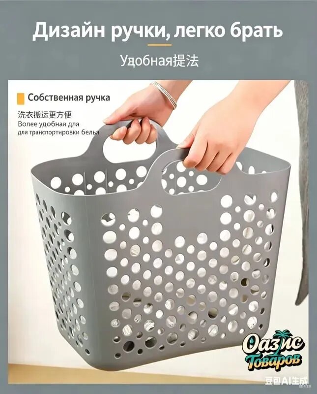 Корзина для белья, 20 л, 1 шт, серая, пластиковая, с ручками, 37x21x32 см