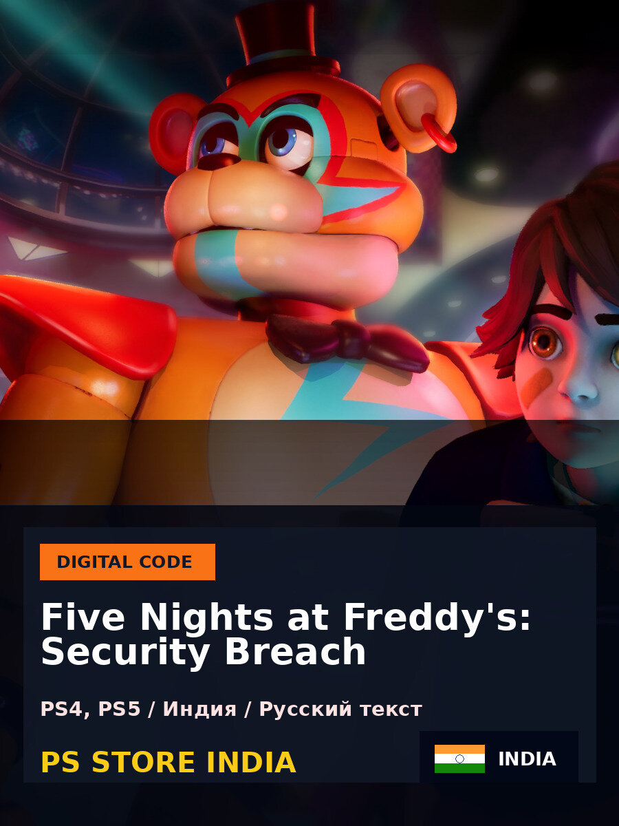 Five Nights at Freddy's: Security Breach PS4, PS5 — PlayStation Store Индия, цифровая версия