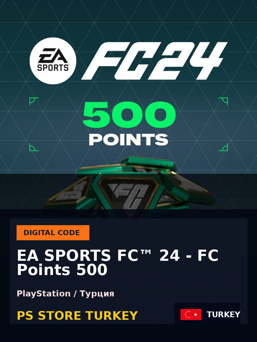 EA SPORTS FC™ 24 - FC Points 500 PS5 — PlayStation Store Турция, цифровая версия
