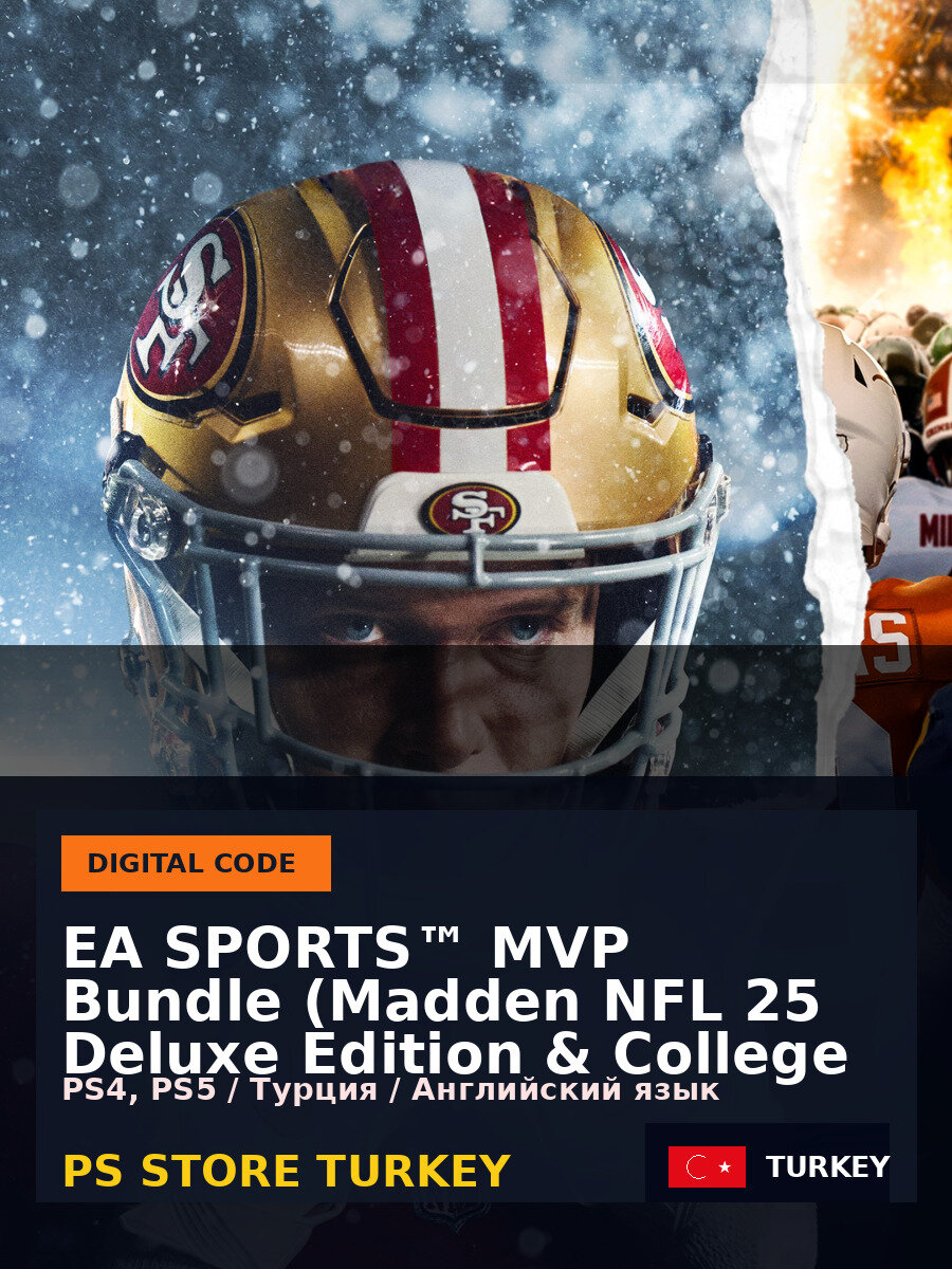 EA SPORTS™ MVP Bundle (Madden NFL 25 Deluxe Edition & College Football 25 Deluxe Edition) PS4, PS5 — PlayStation Store Турция, цифровая версия