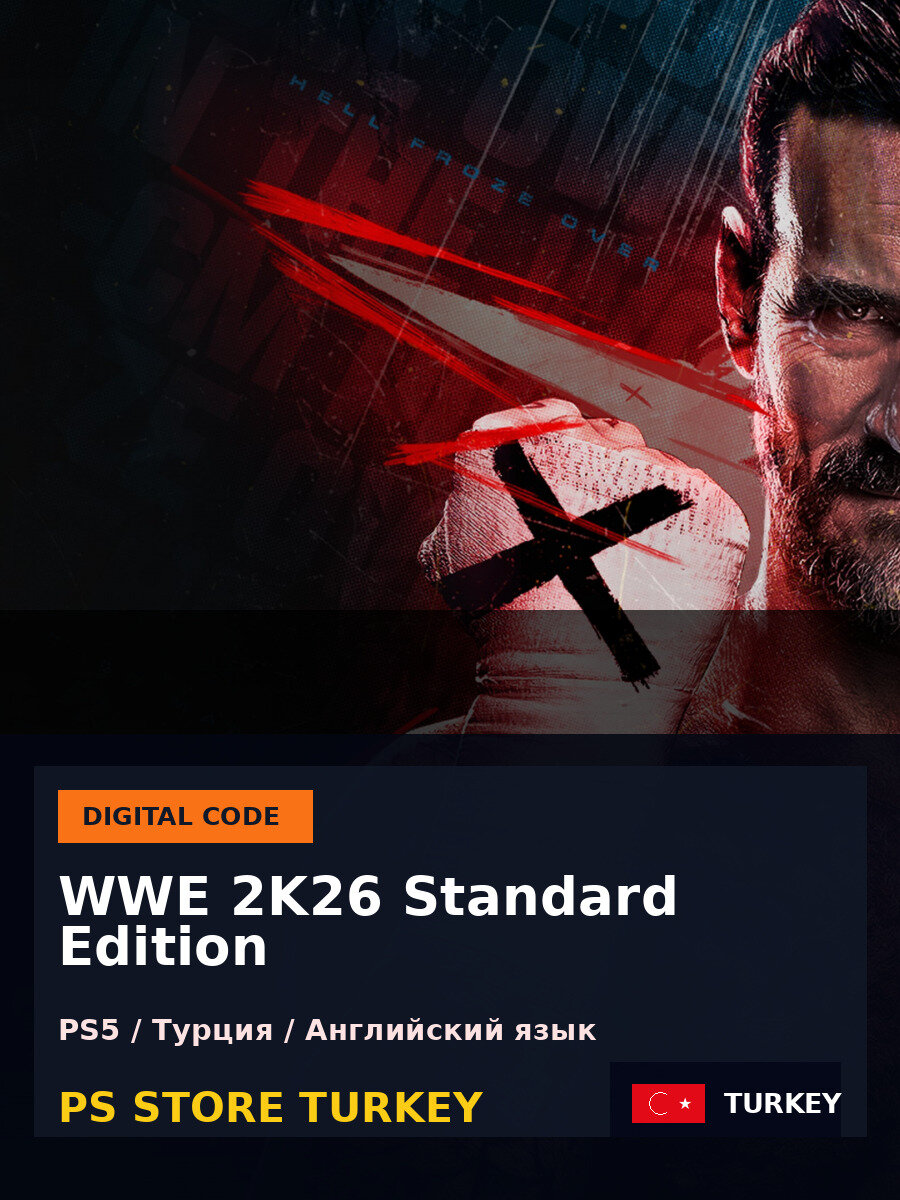 WWE 2K26 Standard Edition PS5 — PlayStation Store Турция, цифровая версия