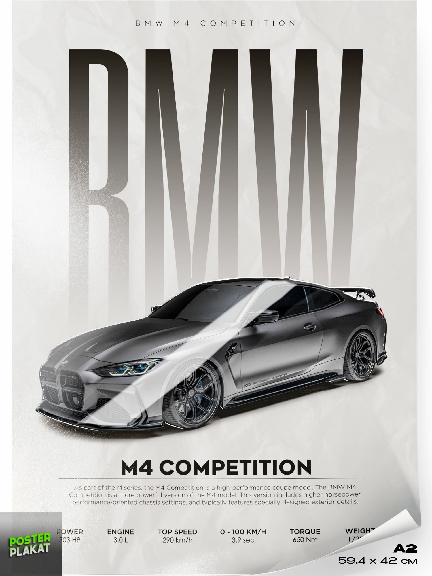 Постер на стену с машинами, BMW M4 Competition, авто БМВ, для интерьера, А2 (60 х 42 см), Постер Плакат