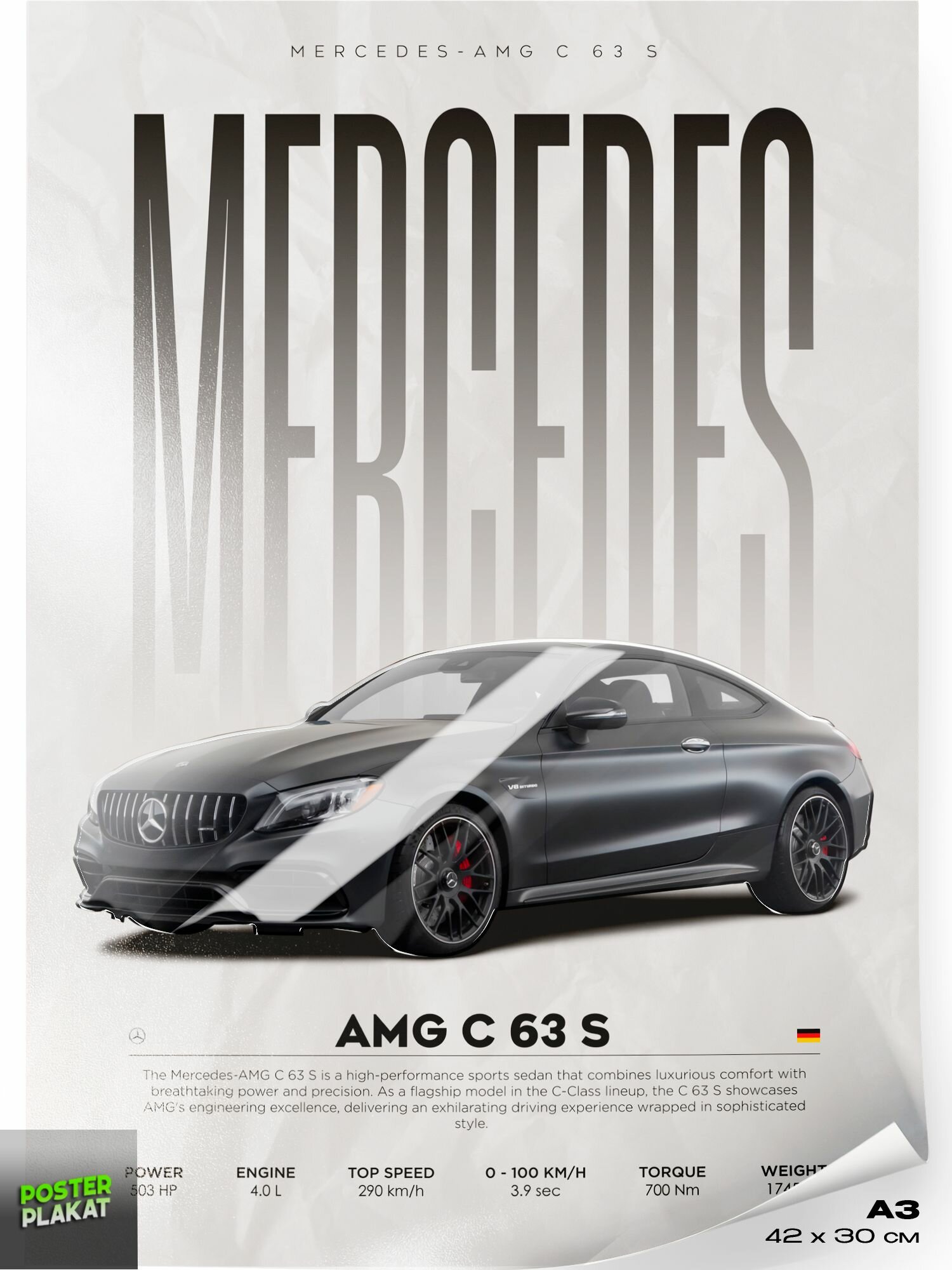 Постер на стену с машинами, Mercedes AMG C 63 S, авто Мерседес АМГ, для интерьера, А3 (420х297 мм), Постер Плакат