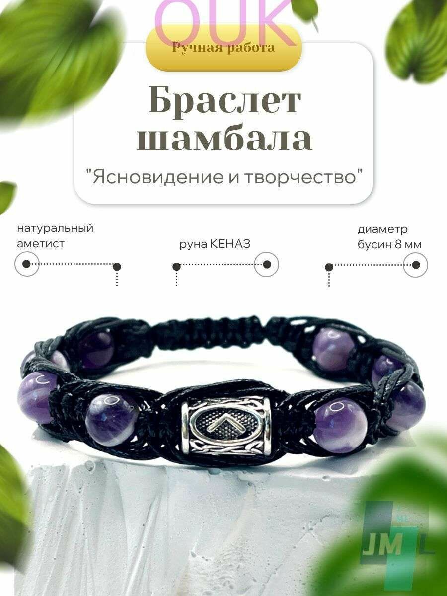 Плетеный браслет, гематит, агат