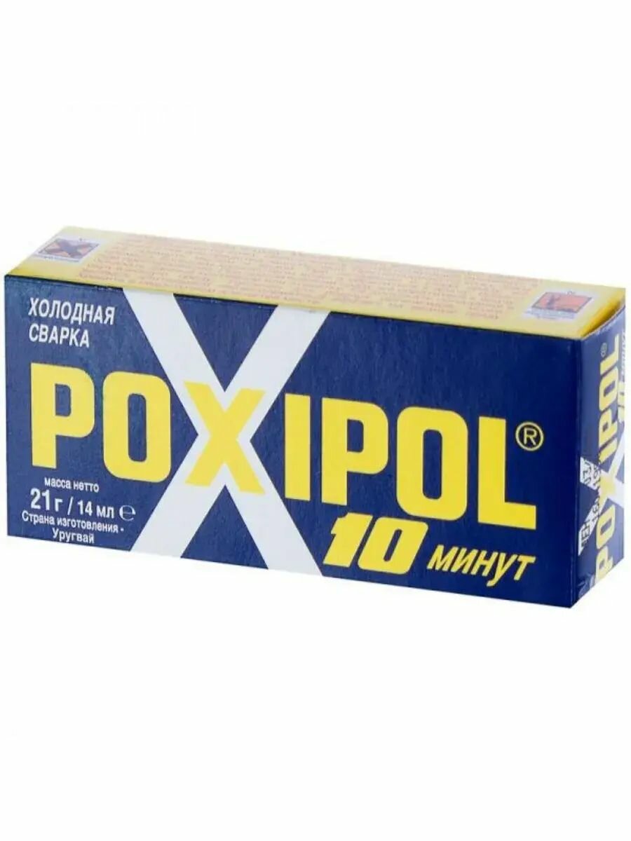 Холодная сварка "Poxipol" 21г/14мл (син. упак, металлический блистер)