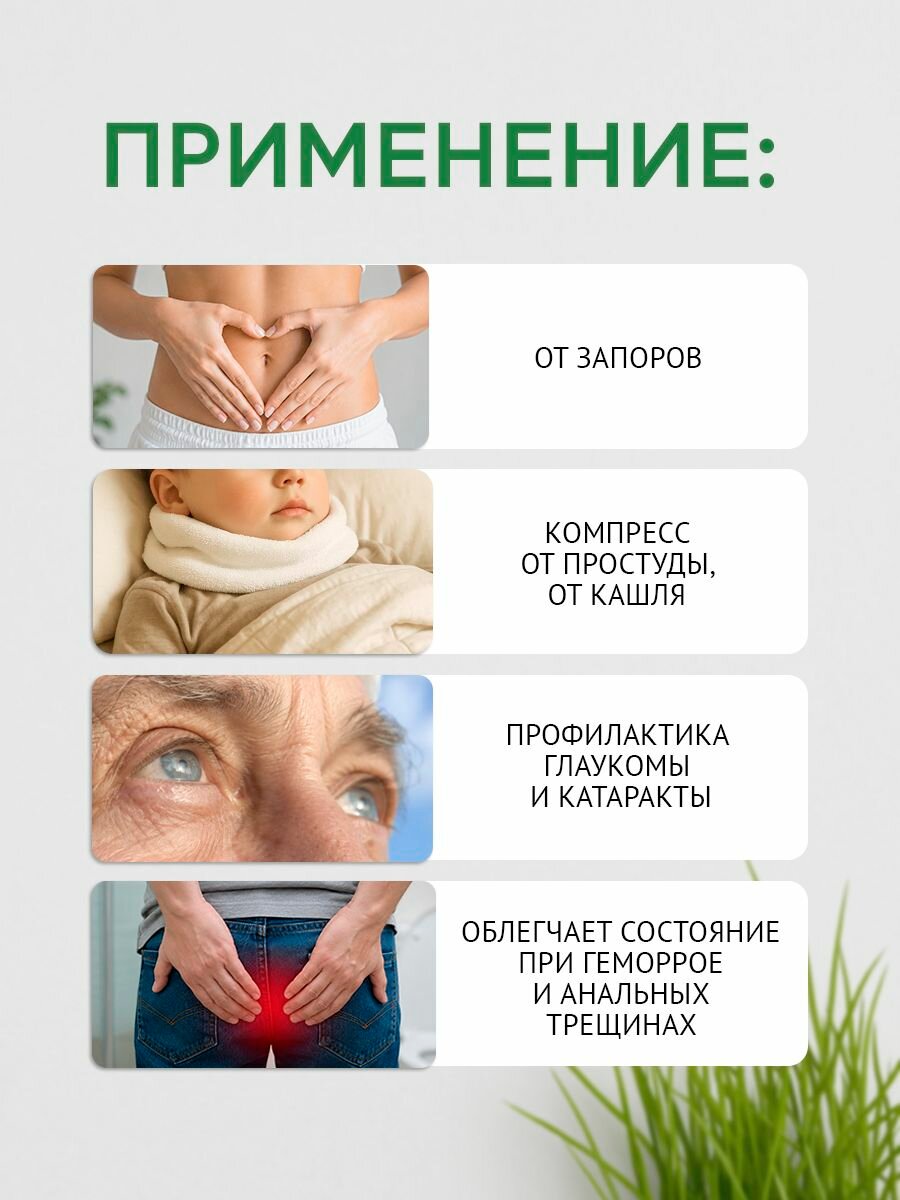 Касторовое Масло - 500 мл — фото 1