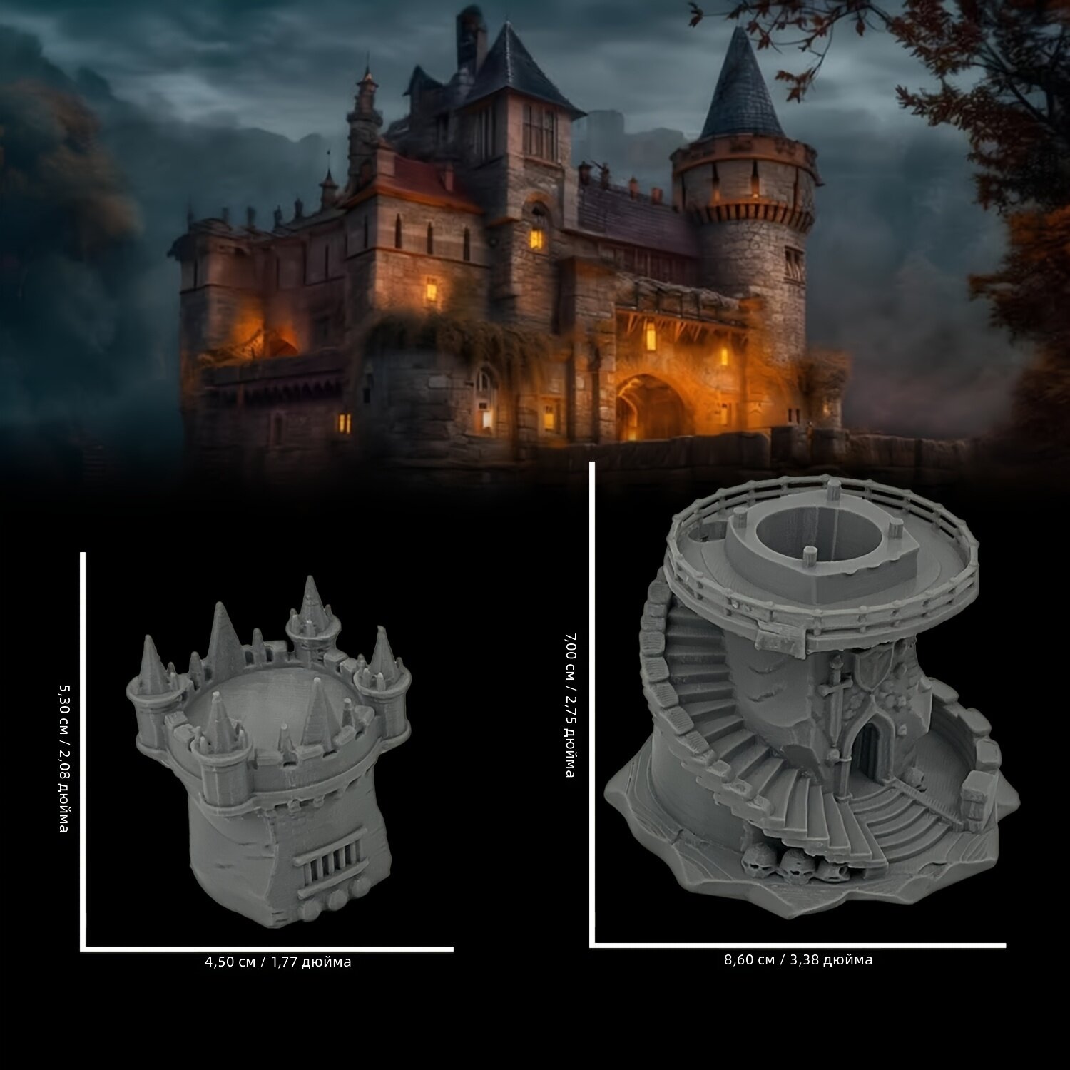 Миниатюрная лестница средневековой башни для TTRPG, модель LJ, 3D-печатная раскрашиваемая модель для настольных RPG-игр D&D, аксессуар для аквариумного ландшафта и настольных игр