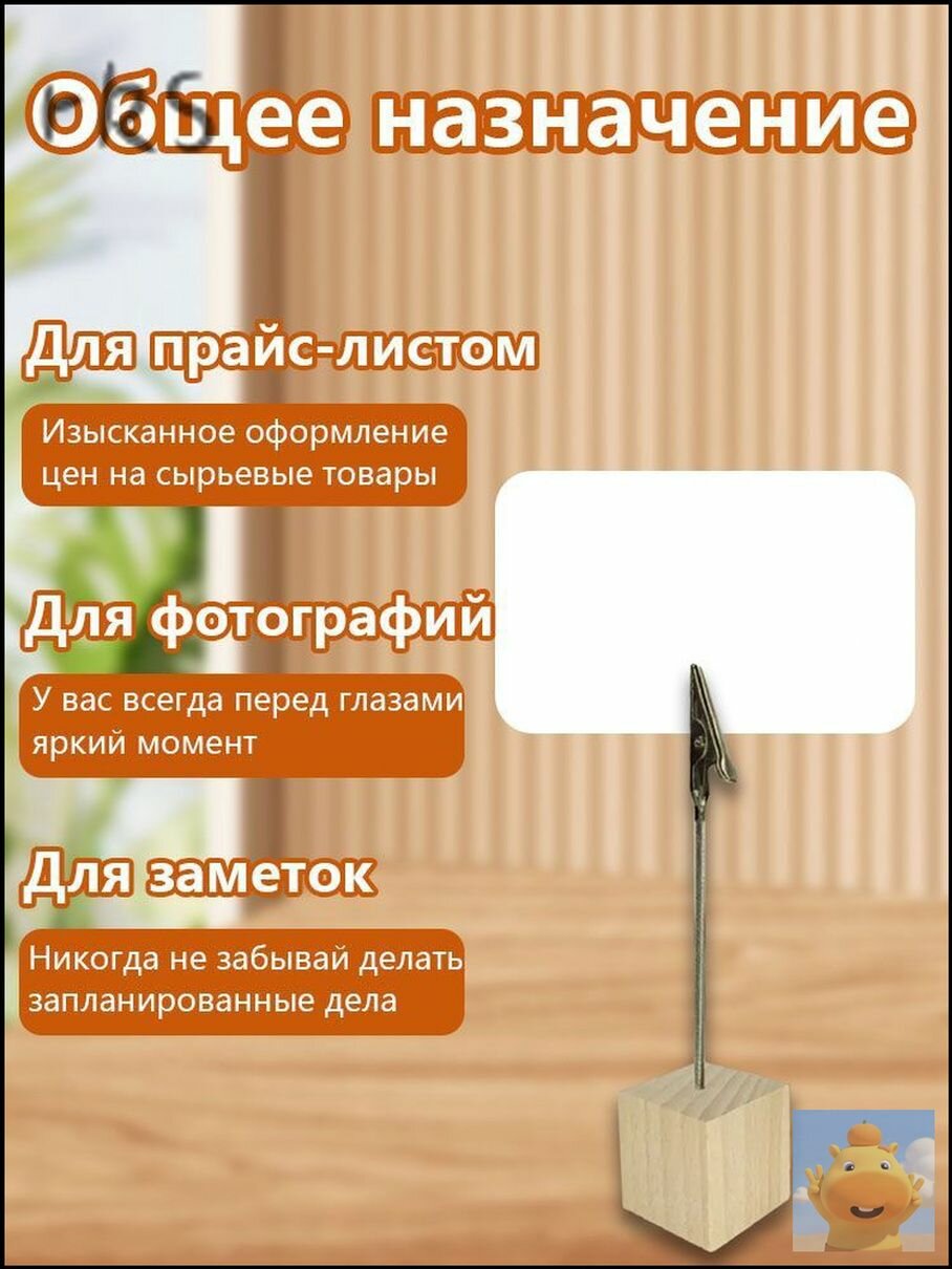 Ценникодержатель. — фото 1