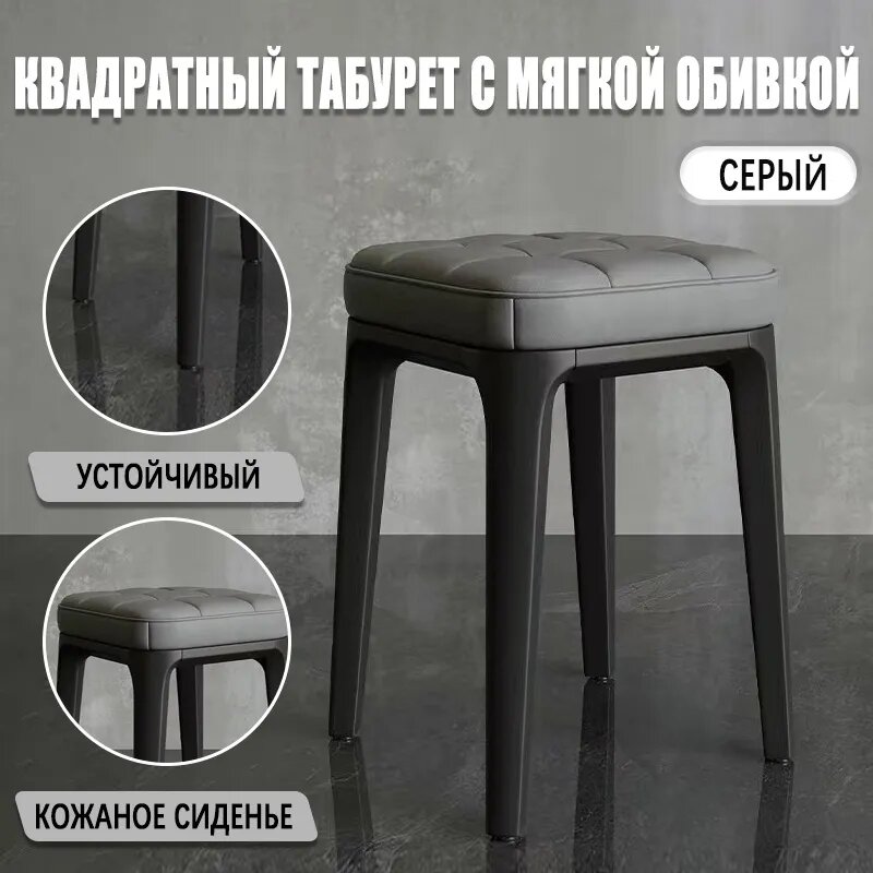 HXKJ Комплект табуретов, 4 шт.