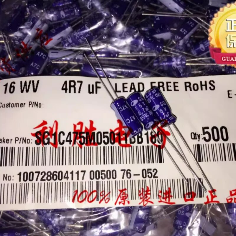 Конденсаторы электролитические Sanhe 16V 4.7UF 10PCS