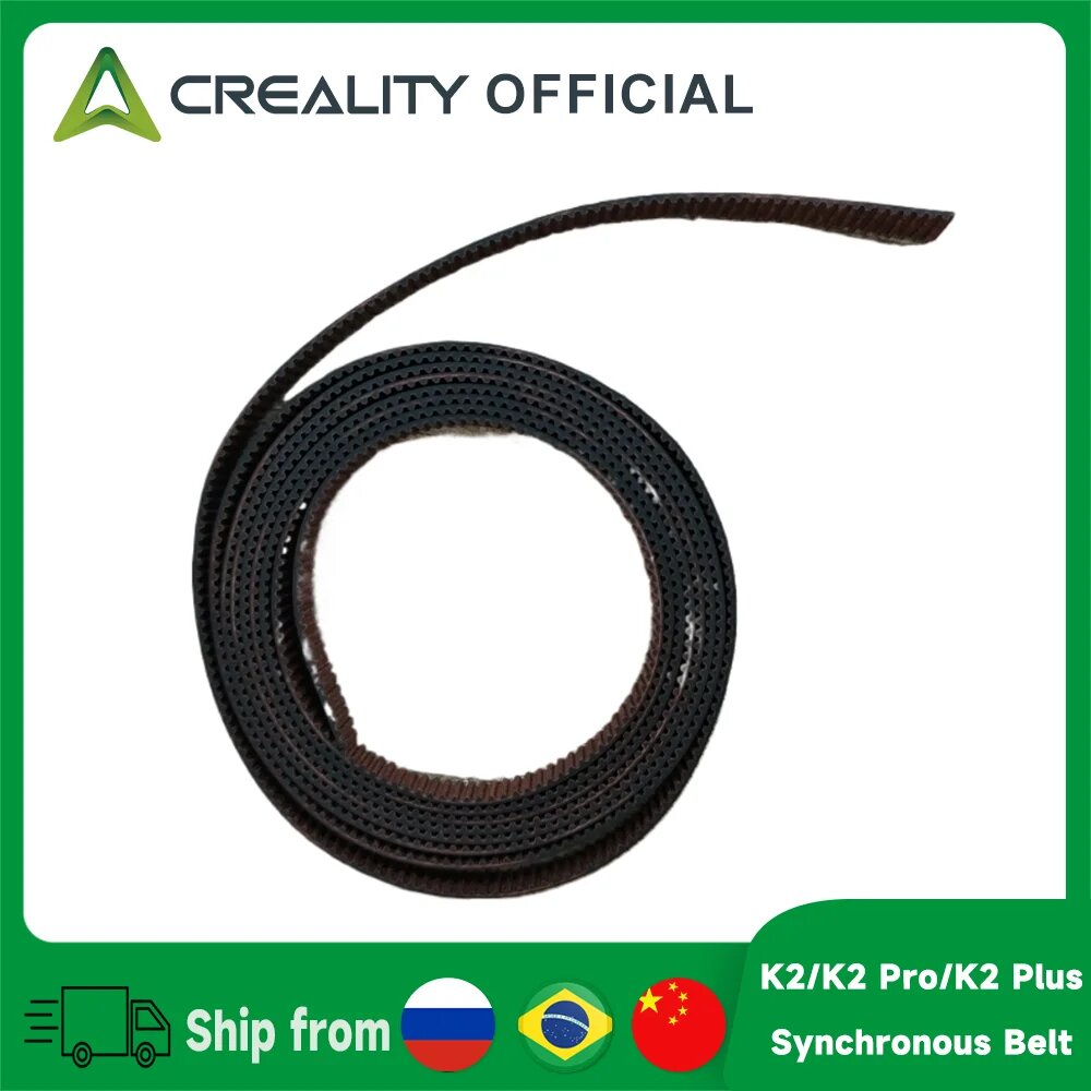 Creality Синхронный ремень для осей X/Y 2м 2GT_W8