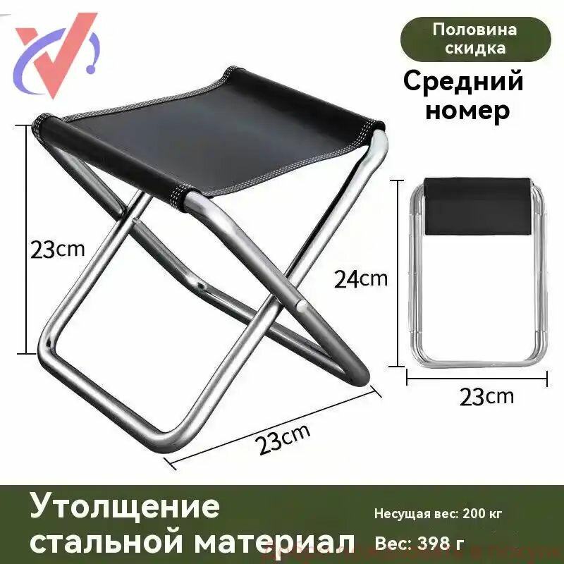 Кресло для рыбалки19.5*31.5 cm см рыболовное кресло для рыбака