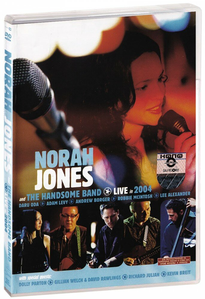 Norah Jones. Live In 2004 (DVD) (ДВД диск, DVD Box, Россия, Parlophone)