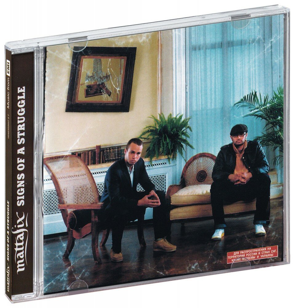 Mattafix. Signs Of A Struggle (CD) (СД диск, CD Box, Россия)