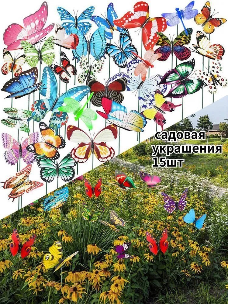 Фигурка садовая — фото 1